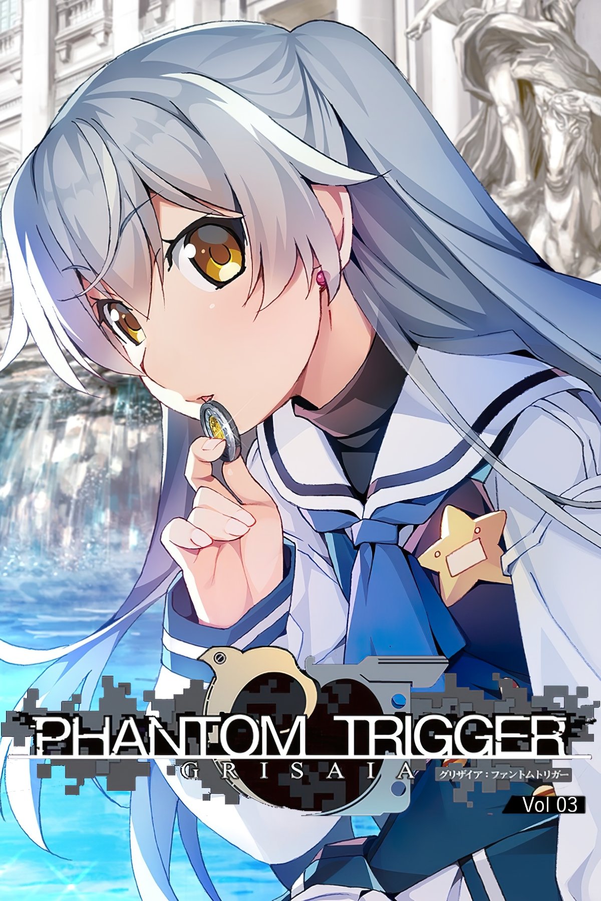 Grisaia Phantom Trigger Vol 3 - Taikutsu Translations